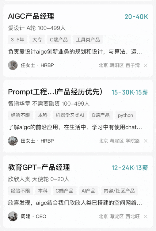 【未来已来】AIGC认证：不是AI在竞争，而是掌握它的你！ - 知乎