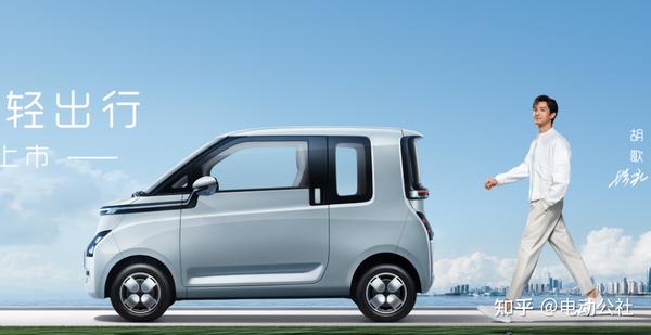 6.78万起，上市引来八方吐槽，五菱Air ev晴空毫无性价比？ - 知乎