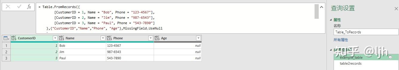 Power Query 笔记 - Table,List,Record转换 - 知乎