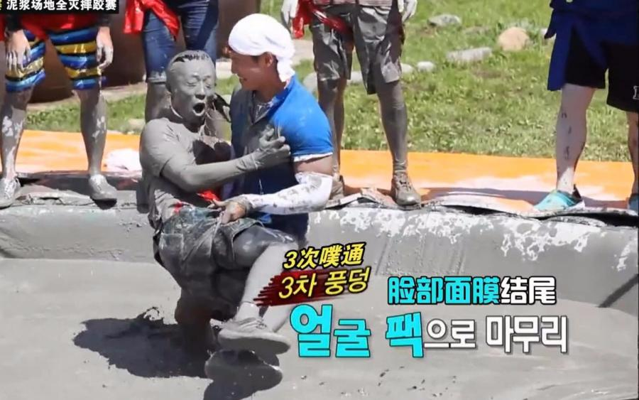 韩国综艺Running Man，经典游戏大盘点 - 知乎