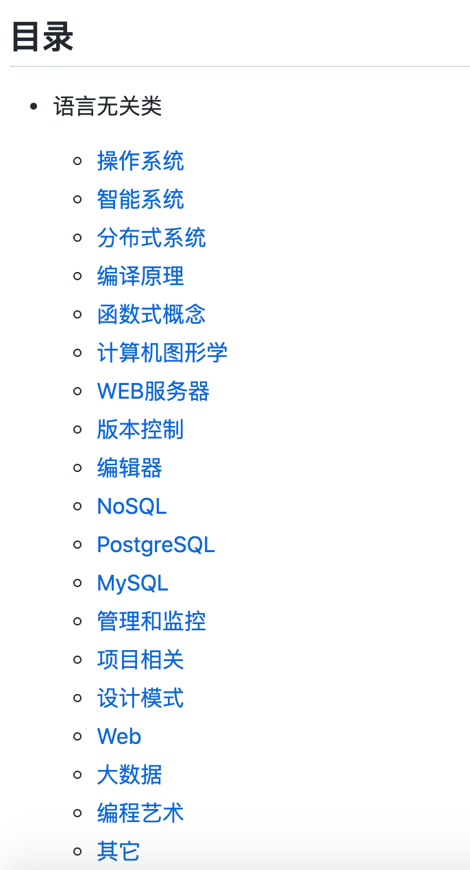 Github 85k 点赞：计算机电子书大白嫖 - 知乎
