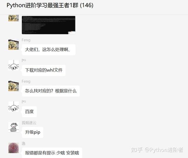 大佬们，matplotlib安装不上，怎么破？ 知乎 7818