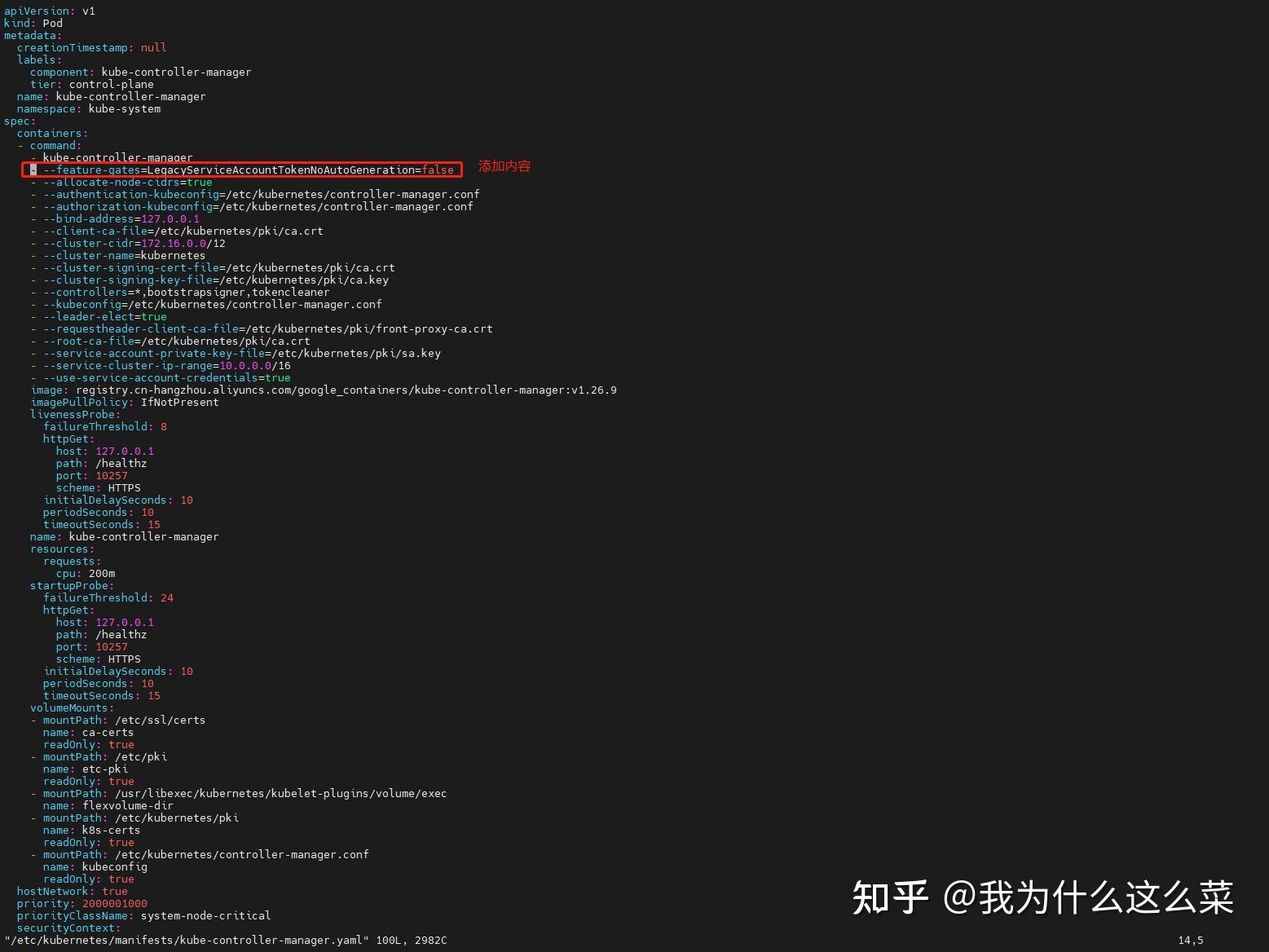 kubeadm方式安装k8s集群-v1.26.9 - 知乎