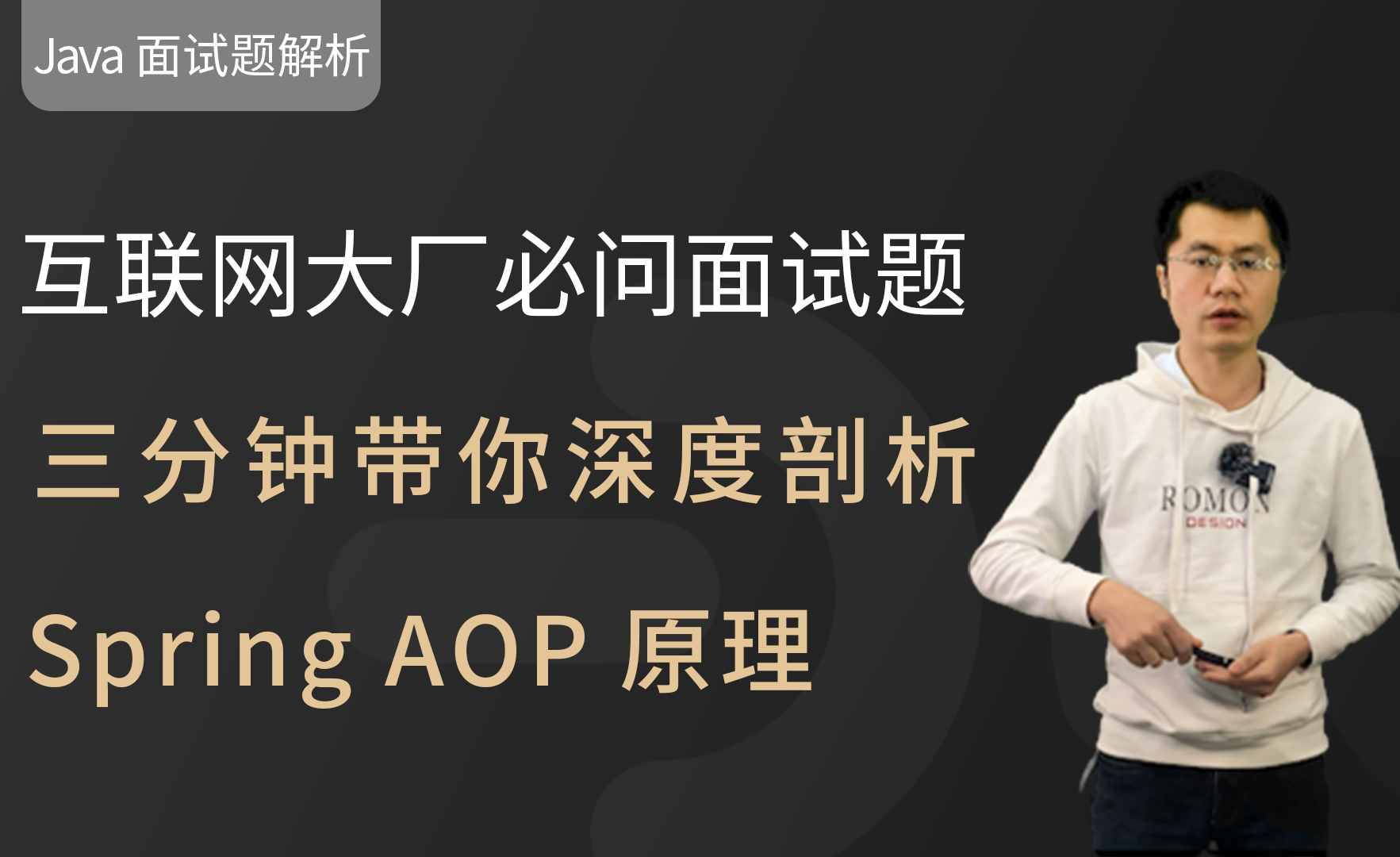 被面试官问烂的Spring AOP原理，你是怎么答的？ - 知乎