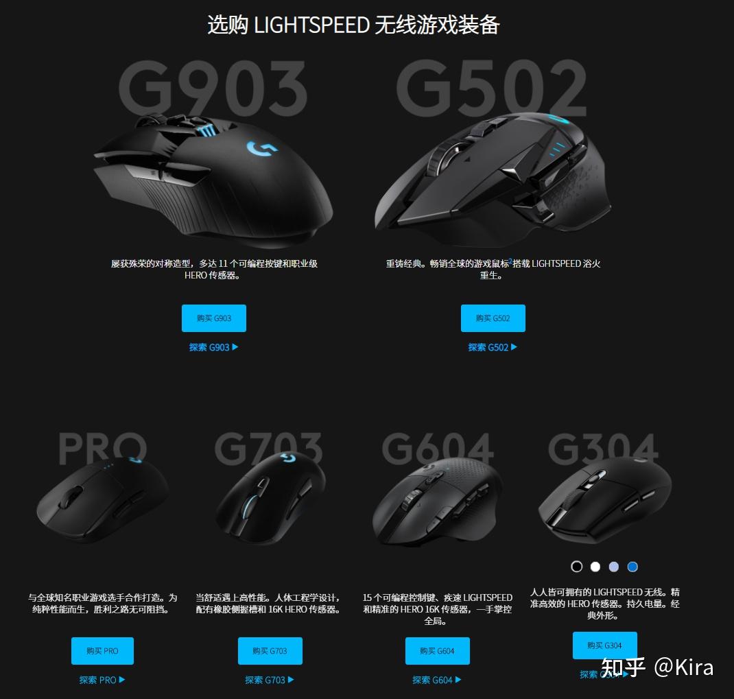 罗技无线鼠标推荐？ - 知乎
