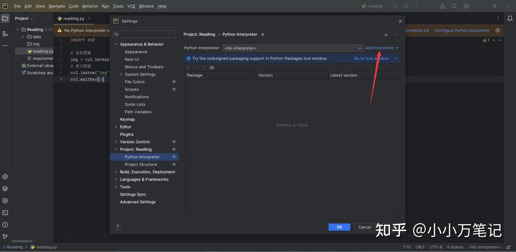 深度学习第一弹: PyCharm和Anconda的安装与配置 - 知乎