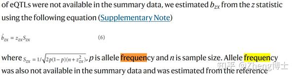 GWAS总结数据的各种计算方式、转换（beta、SE） - 知乎