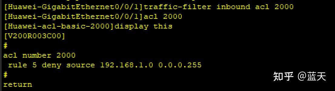高级ACL使用 - 知乎