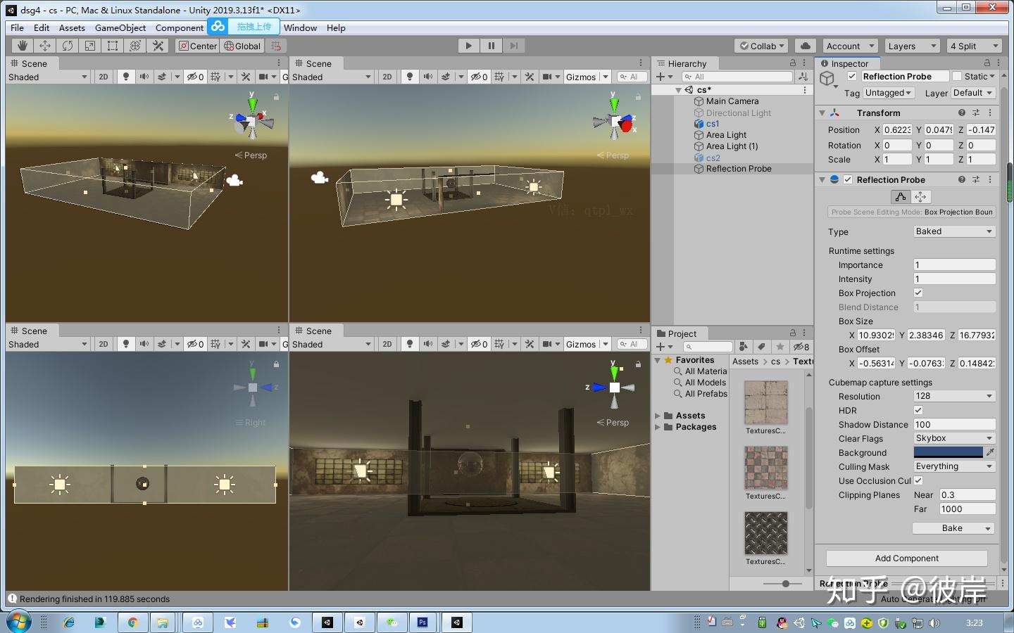 Unity3d反射(Reflection)材质的探讨【2020】 - 知乎
