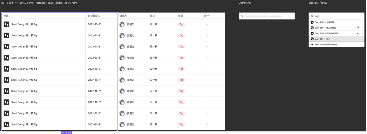 分享几款D2C工具, 提升前端研发效率 - 知乎