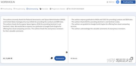科研利器：英语语法检查/英语写作助手 | Wordvice AI - 知乎
