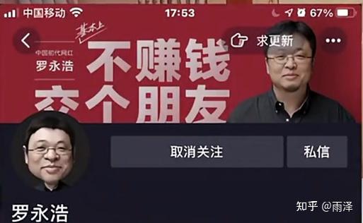 抖音背景图应该如何设置才最好 - 知乎