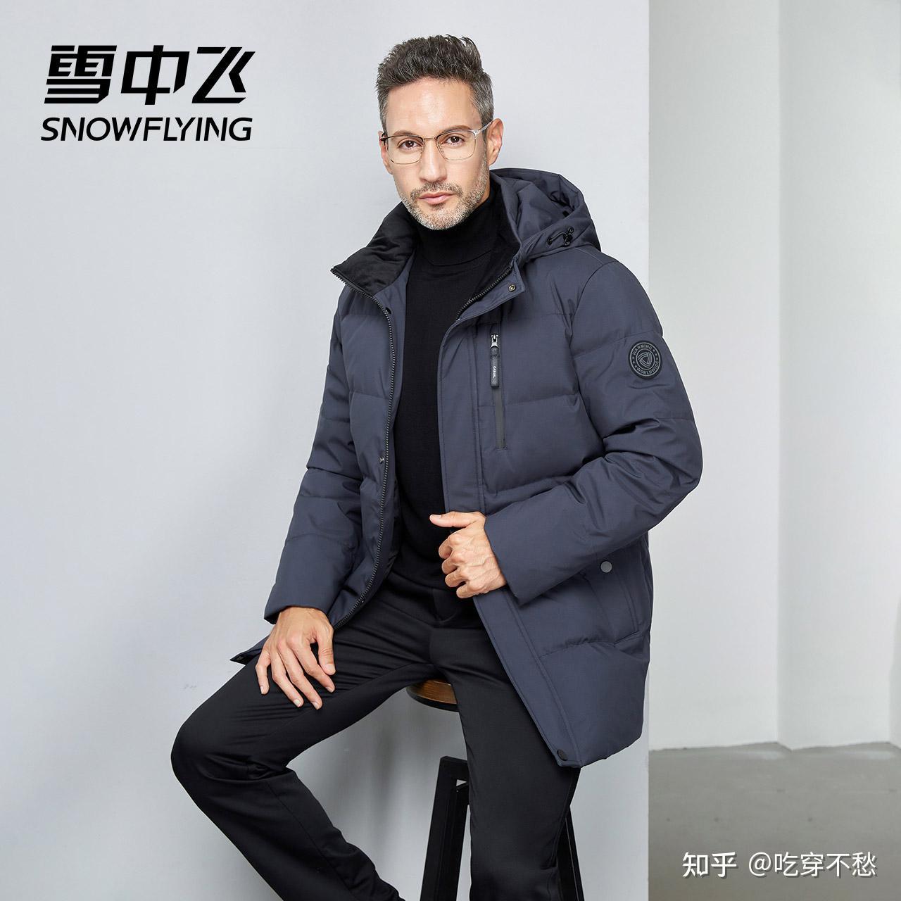 Top中老年人羽绒服男款推荐：中老年人羽绒服男款哪个牌子好？ - 知乎