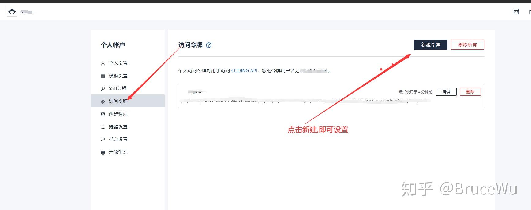 新版 coding-page 与 Gridea 免费搭建个人博客 - 知乎