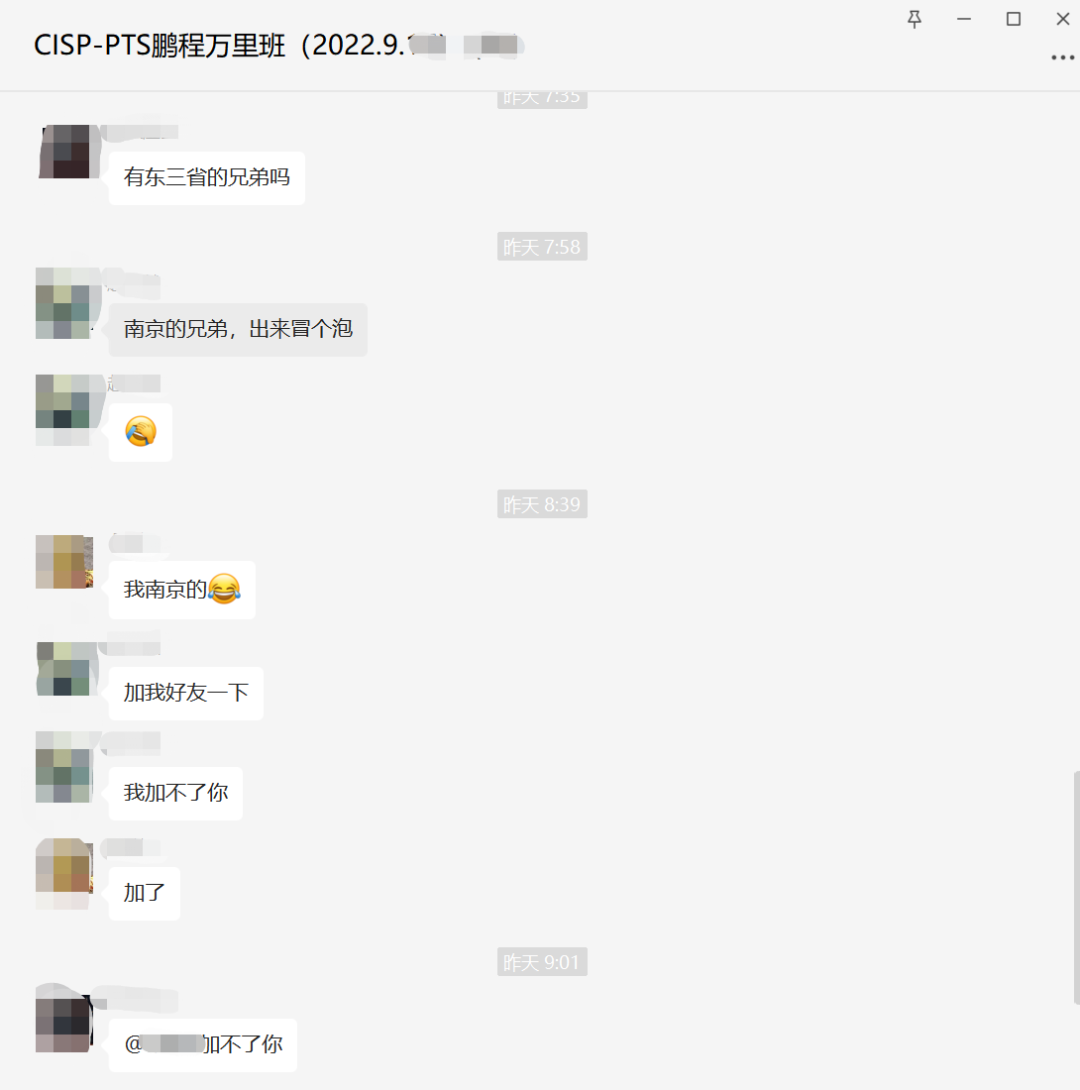 承制科技CISP-PTS认证培训开班啦 - 知乎