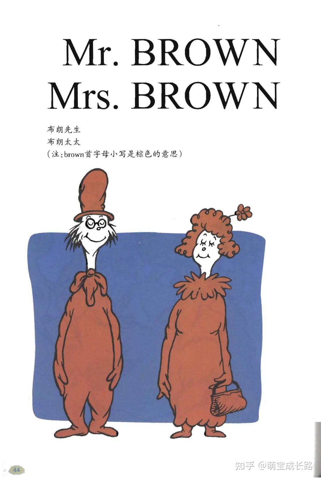 英语绘本 | 在爸爸身上蹦来跳去 Hop On Pop - 知乎