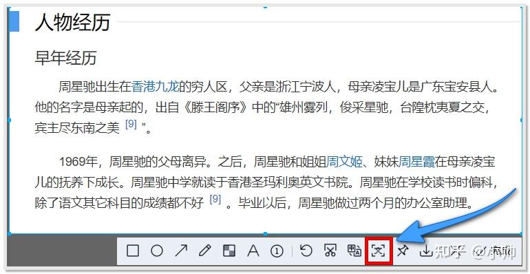 不知道选择哪一款ocr工具，进来让我告诉你 知乎 