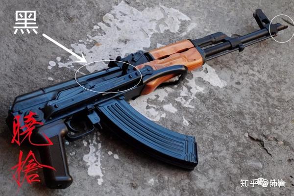 【提问】如何区分AK/56冲/AKM/AK74/AK74M - 知乎
