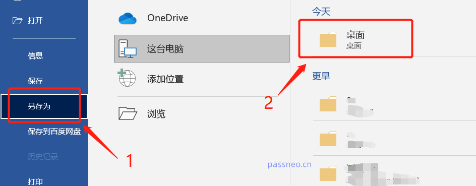 如何取消word文档的只读模式 知乎