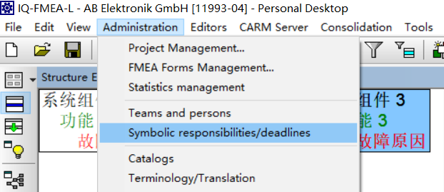 怎么在IQ-RM中创建Milestone信息 - 知乎