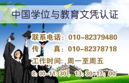 如何做CDGDC认证？ - 知乎