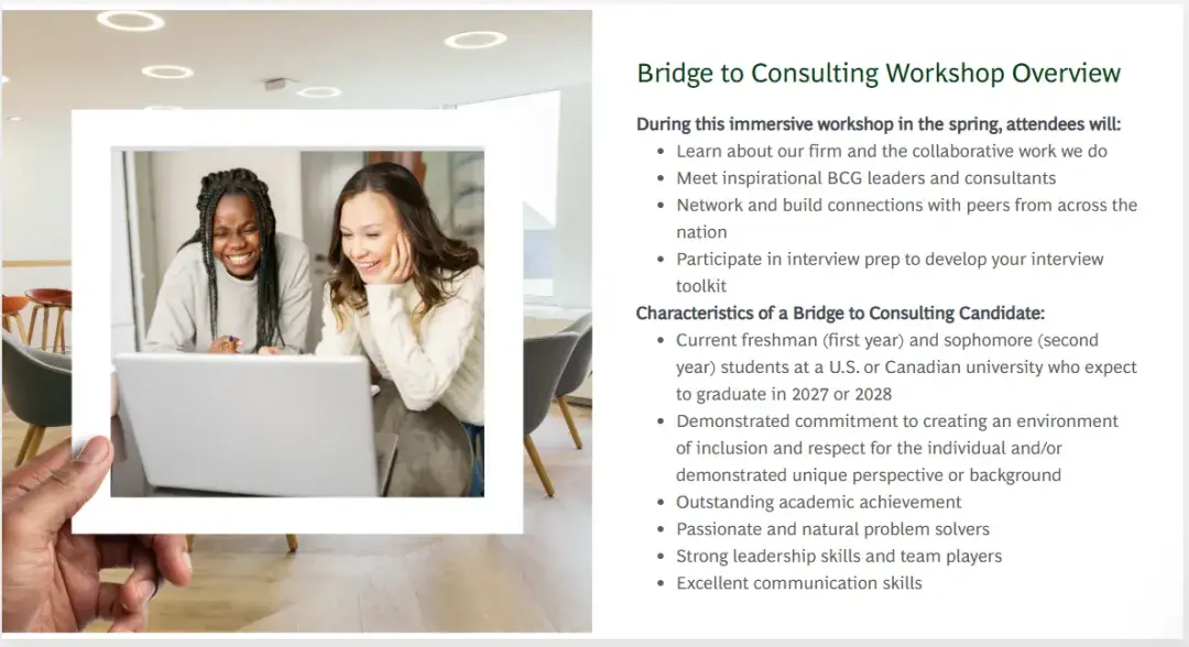 BCG被曝今年夏季不招本科生和研究生，新回应来了...... - 知乎