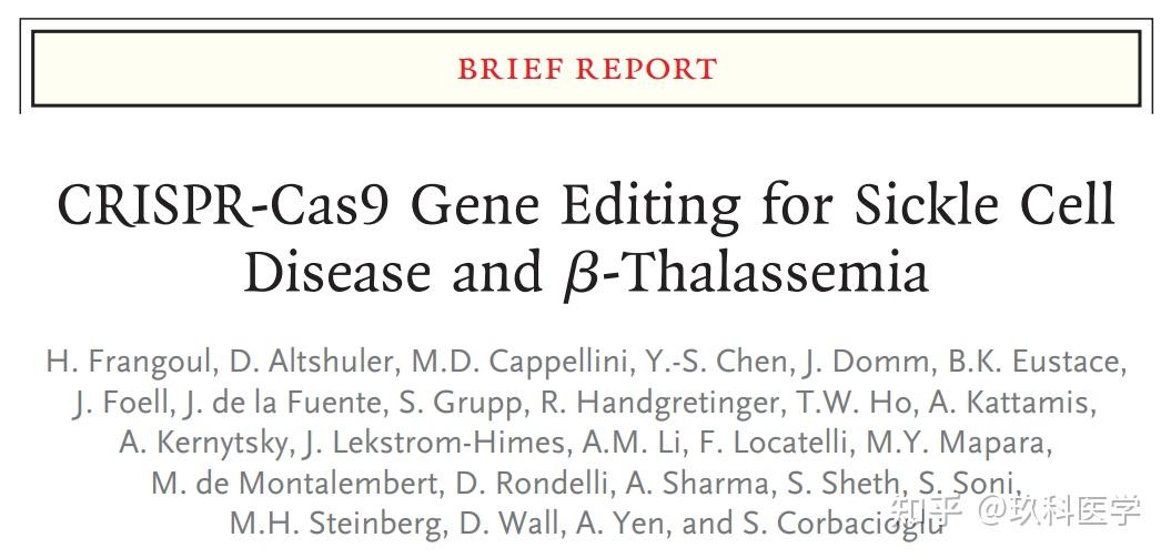 全球首款CRISPR基因编辑疗法获批，首位患者已治愈4年 - 知乎