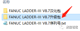 FANUC LADDER-Ⅲ V8.7 软件下载及安装步骤 - 知乎
