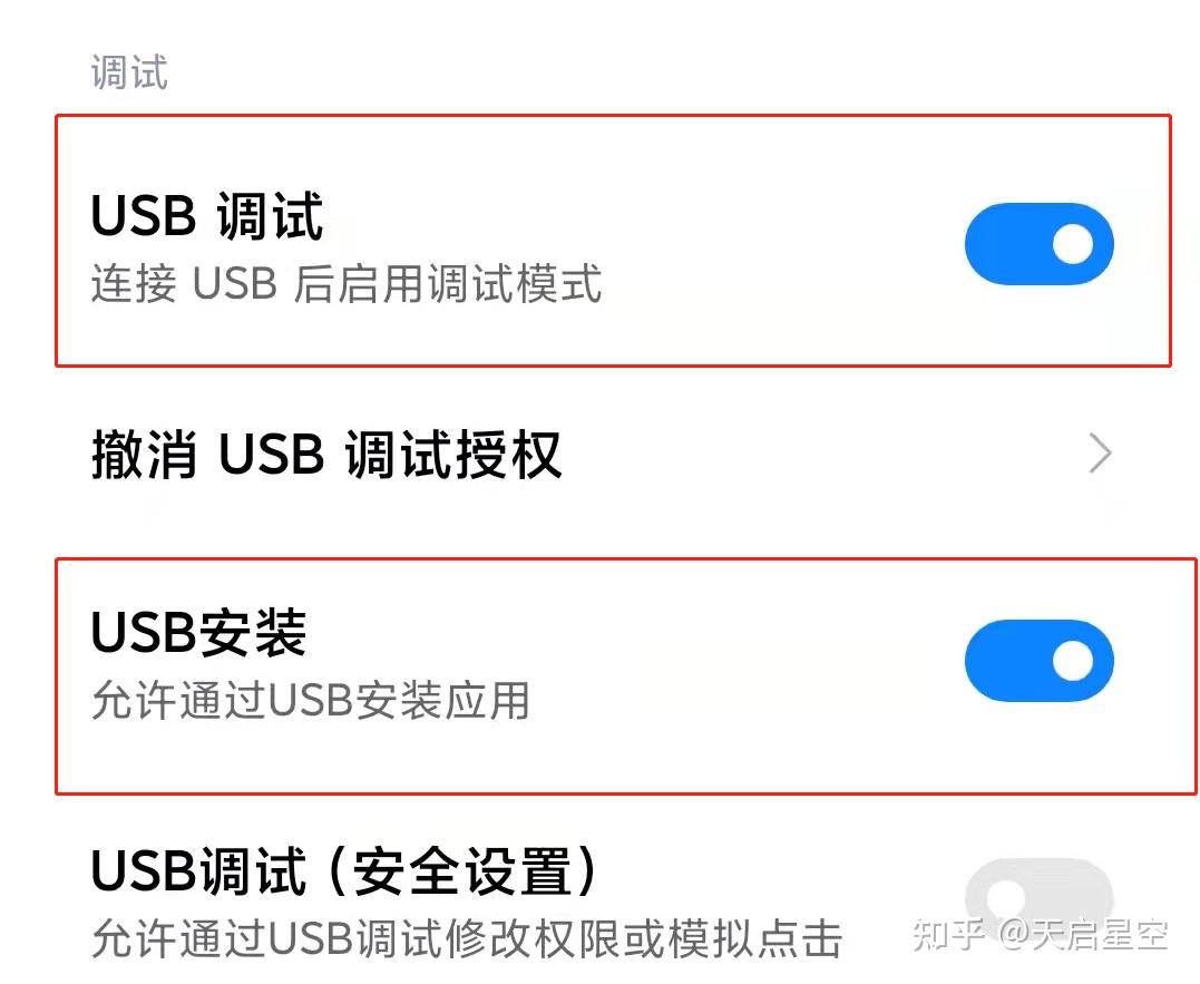 DJI MSDK开发（一）示例代码运行 - 知乎