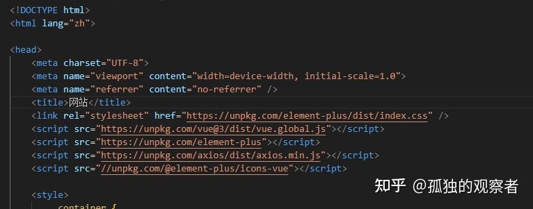 HTML如何使用Vue3、Element-plus、Axios - 知乎 HTML如何使用Vue3、Element-plus、Axios - 知乎
