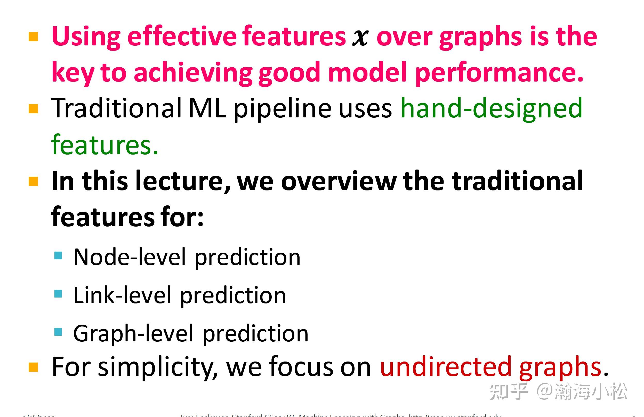 2、Feature Engineering for Machine Learning Graphs（传统图机器学习的特征工程） - 知乎
