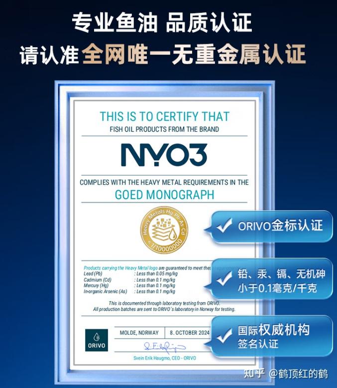 买鱼油别乱跟风！除了这三类人群，其他人不需要额外补充鱼油（内附鱼油选购攻略+NYO3、金凯撒、WHC热门鱼油分析，看哪款更值得入手） - 知乎