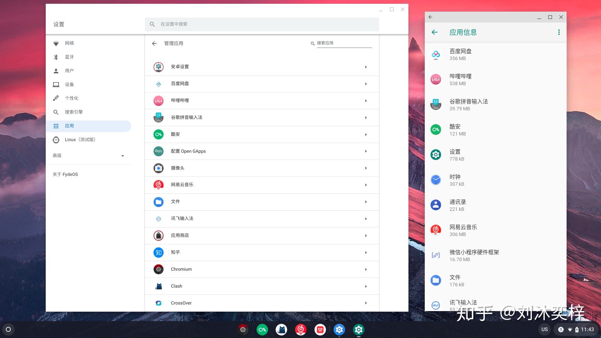 想体验Chrome OS？本土化Fyde OS使用感受 - 知乎
