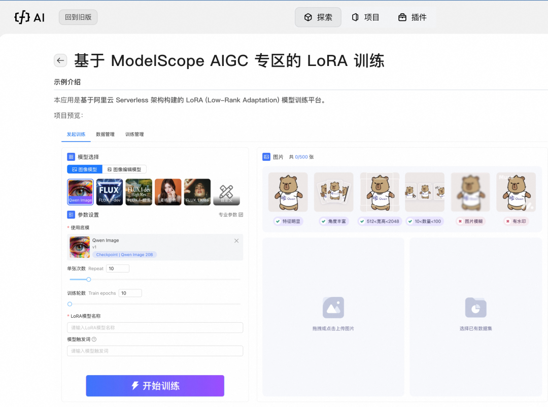 ModelScope魔搭社区发布月报 -- 25年10月_魔搭ModelScope社区-ModelScope魔搭社区 - 知乎