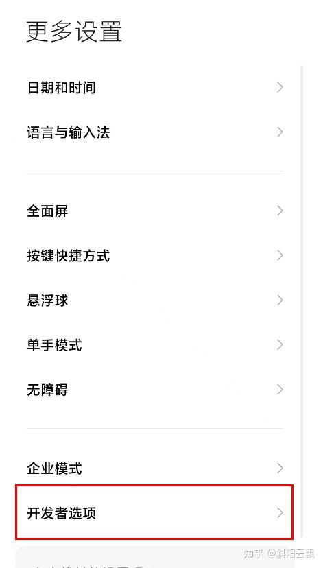 红米手机K30怎么开启root权限，如何刷机？ - 知乎