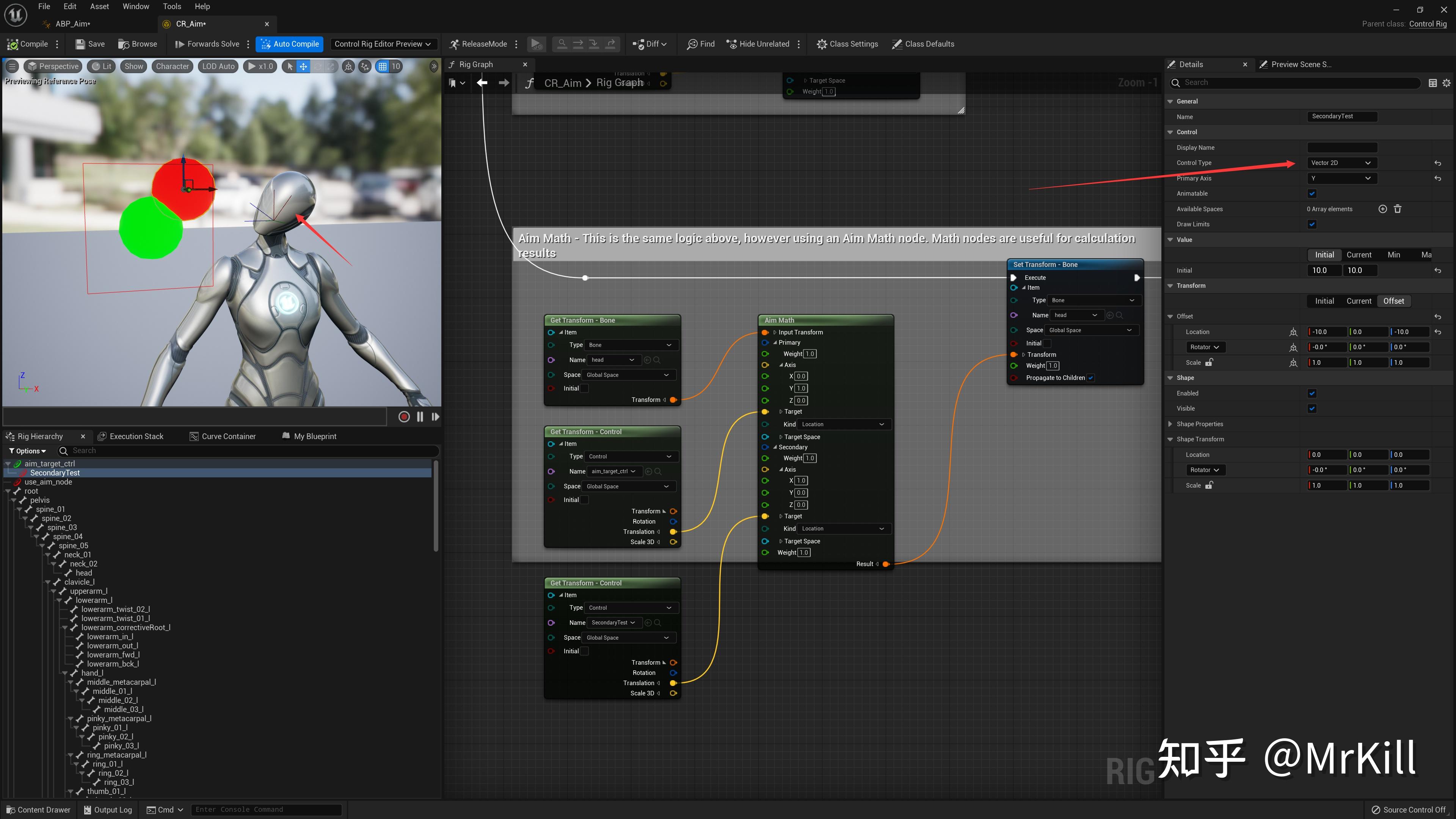 游戏引擎应用-Unreal Engine内容示例之Control Rig分析（一） - 知乎