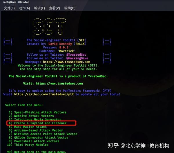 Kali Linux—借助 SET+MSF 进行网络钓鱼、生成木马、获主机shell、权限提升、远程监控、钓鱼邮件等完整渗透测试 - 知乎