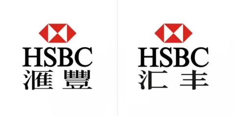 汇丰银行 (HSBC) - 知乎