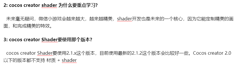 Cocos Creator 3D Shader实现UV动画详解 - 知乎