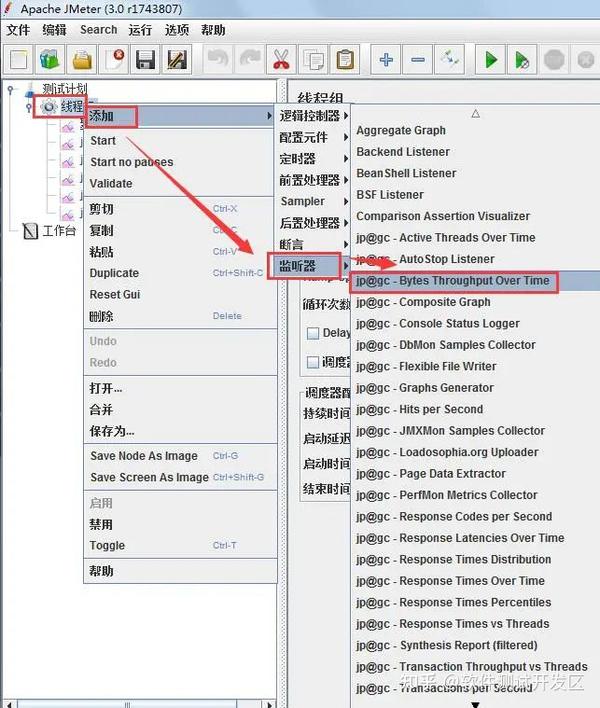 JMeter之jtl文件解析 - 知乎