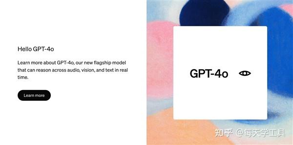 一文读懂ChaGPT：GPT-4o新手使用指南 - 知乎
