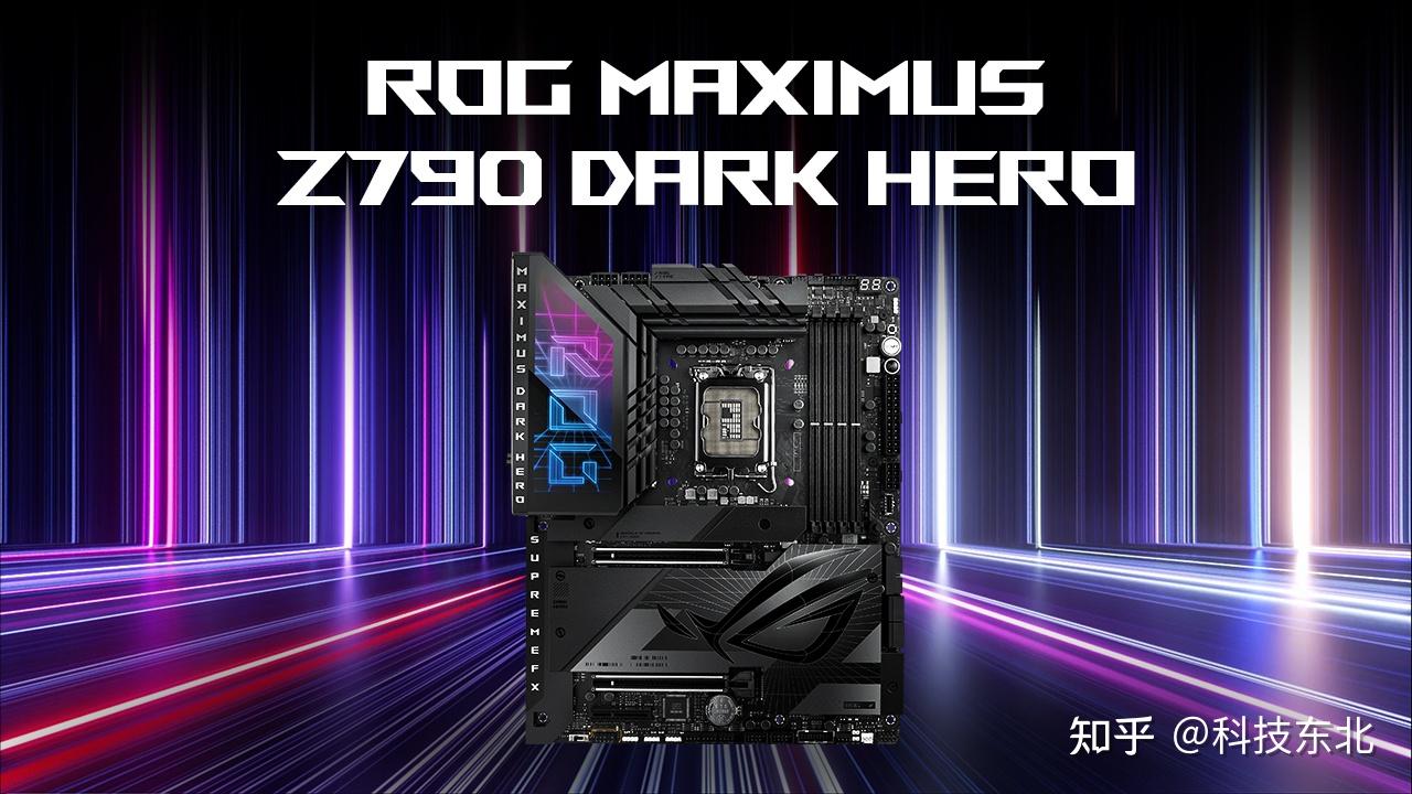 华硕Z790主板领衔 多款新品亮相科隆游戏展 - 知乎