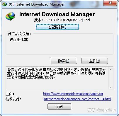 神器分享！IDM下载器与Edge IDM插件的实战安装与使用教程！ - 知乎