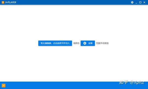 分享一款在线视频播放器：h-player - 知乎