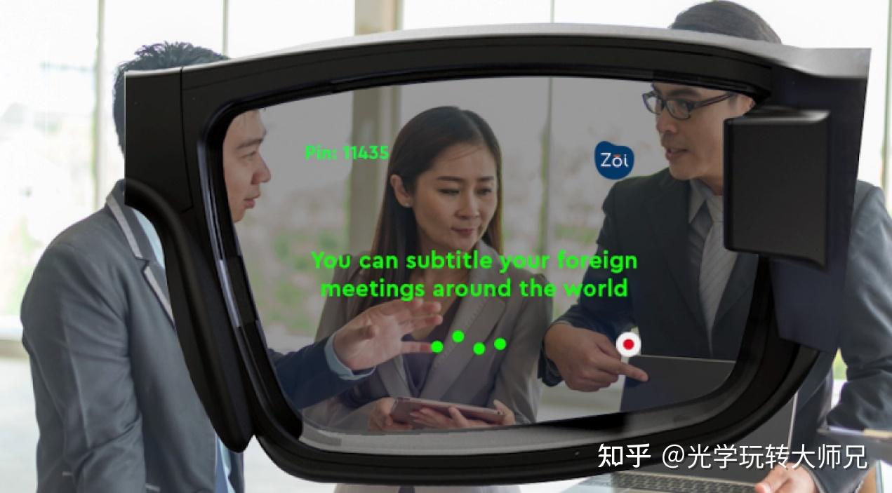 雷鸟X2新品发布，对比影目Air2，距离消费级AR眼镜“元宇宙”钥匙的终极形态越来越近了？