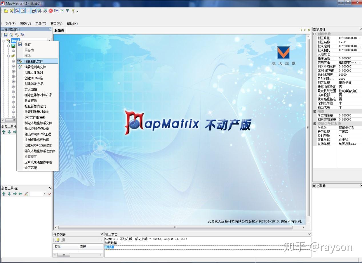 ContextCapture空三导入MapMatrix测图 - 知乎