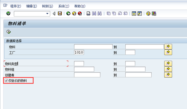 SAP中 查询物料清单 MM60 - 知乎