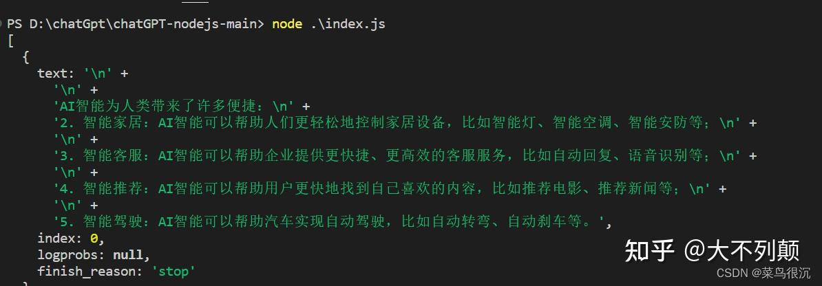 如何使用OpenAI搭建一个自己的GPT 服务 - 知乎