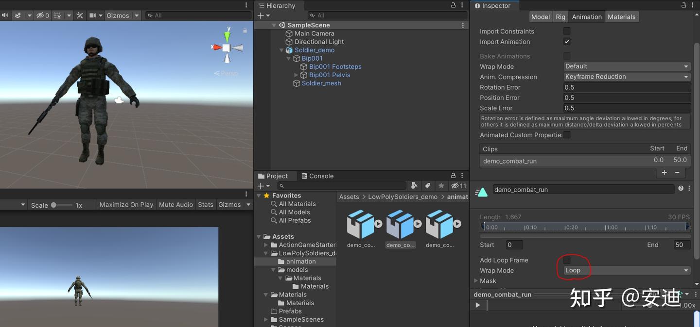 在Unity3D中调用3DMax制作的动画 - 知乎