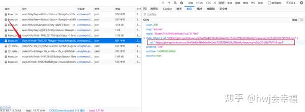 详细分析爬取付费vip音乐并下载mp3歌曲教程 - 知乎